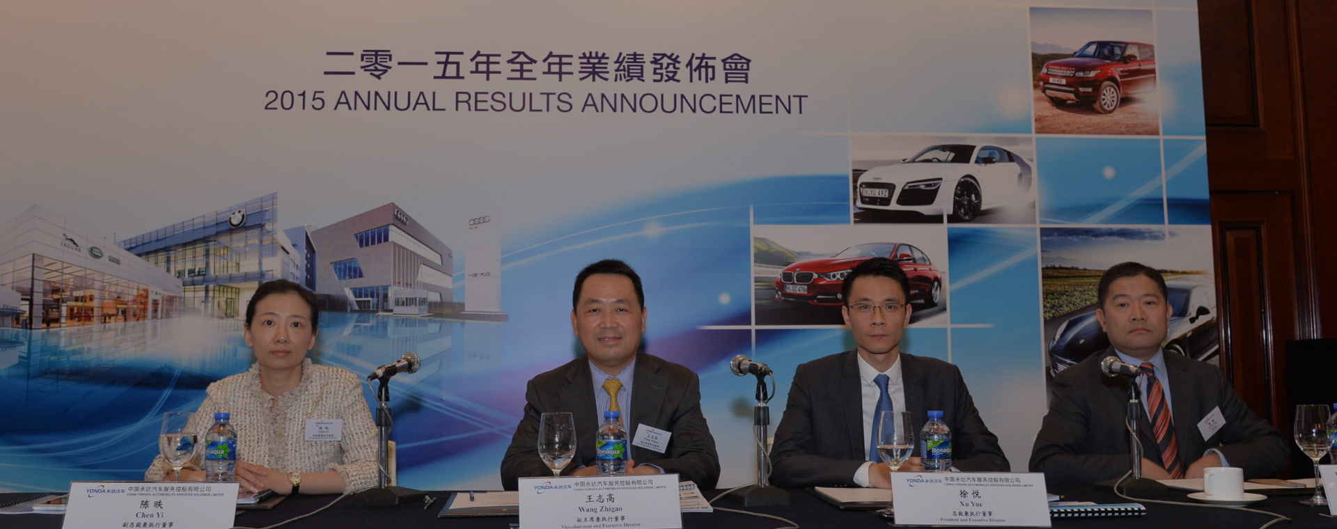 Yongda Auto (3669) Announces 2015 Annual Results - Fenix PR