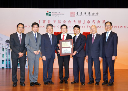 Naming Ceremony of Cho Kwai Chee Foundation Building The Education ...